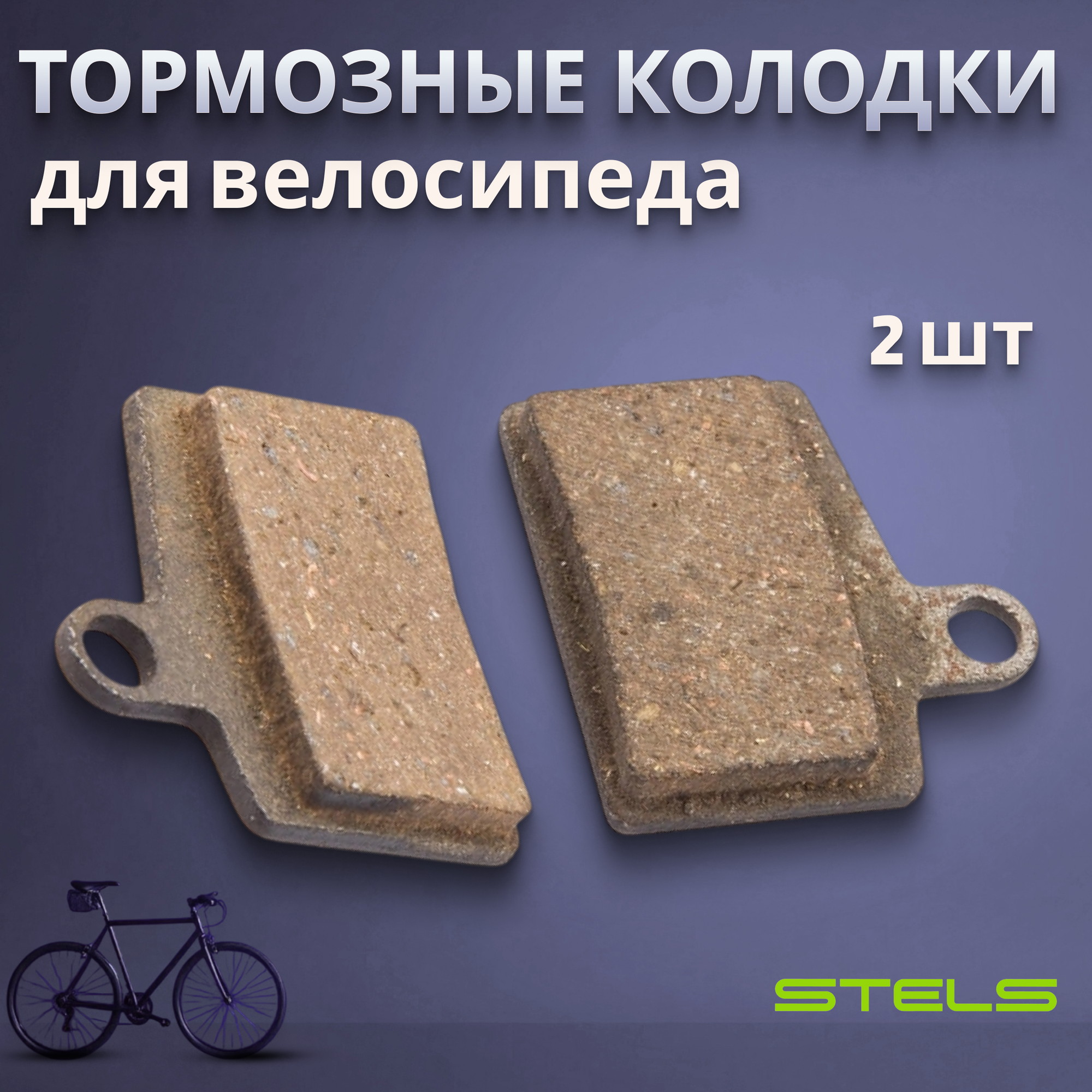 Тормозные колодки P07 для дисковых тормозов/510248