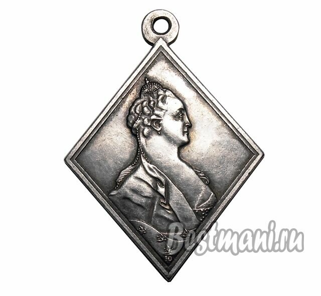 Победителю Заключен мир с Портою 10 июля 1774 серебряная медаль Екатерины 2 сувенирная копия, ордена медали и награды