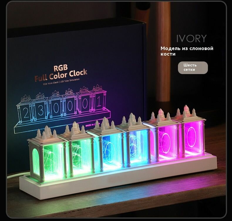 Цифровые светящиеся ламповые часы DIY, автоматический перелистыватель страниц в стиле киберпанк, цифровой будильник в стиле RGB, с дисплеем USB-порта, ретро-подарок, подходящий для рабочего стола