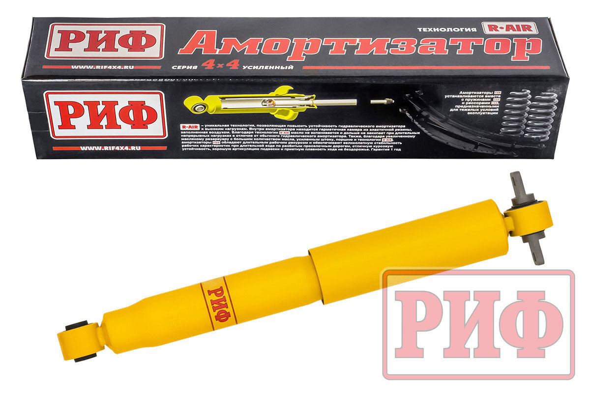 Амортизатор усиленный РИФ задний Haval H9 лифт 45 мм