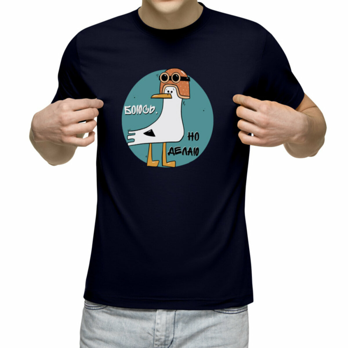 Футболка спортивная