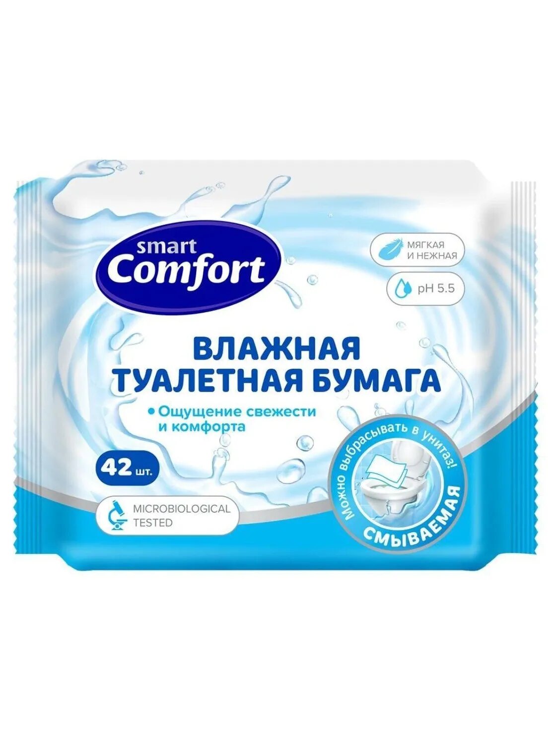 Влажная туалетная бумага Smart Comfort, смываемая, ощущение свежести и комфорта, 42 шт.