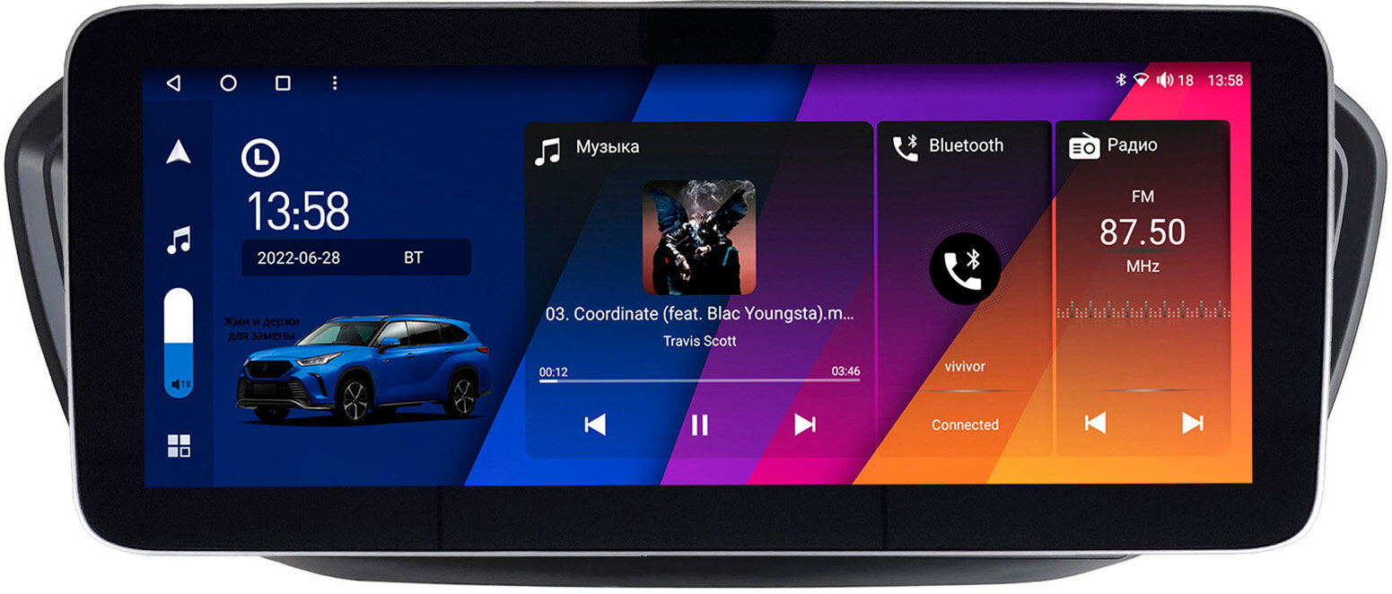 Штатная магнитола Lada Vesta (NG) 2022-2025, Aura 2024-2025 (черная, матовая) 12.3 дюйма Canbox H-Line 7862-9-9820 Android 10 (4G-SIM, 6/128, DSP, QLe