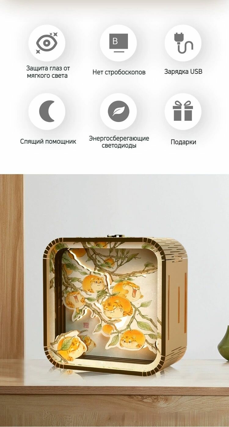 Ночник Yeeem "Маленький принц", с сенсорным управлением, деревянный, теплый белый свет — фото 1