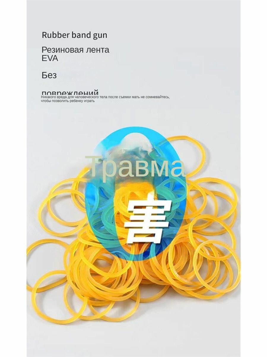 Мини-игрушечный пистолет, декомпрессионная пусковая установка