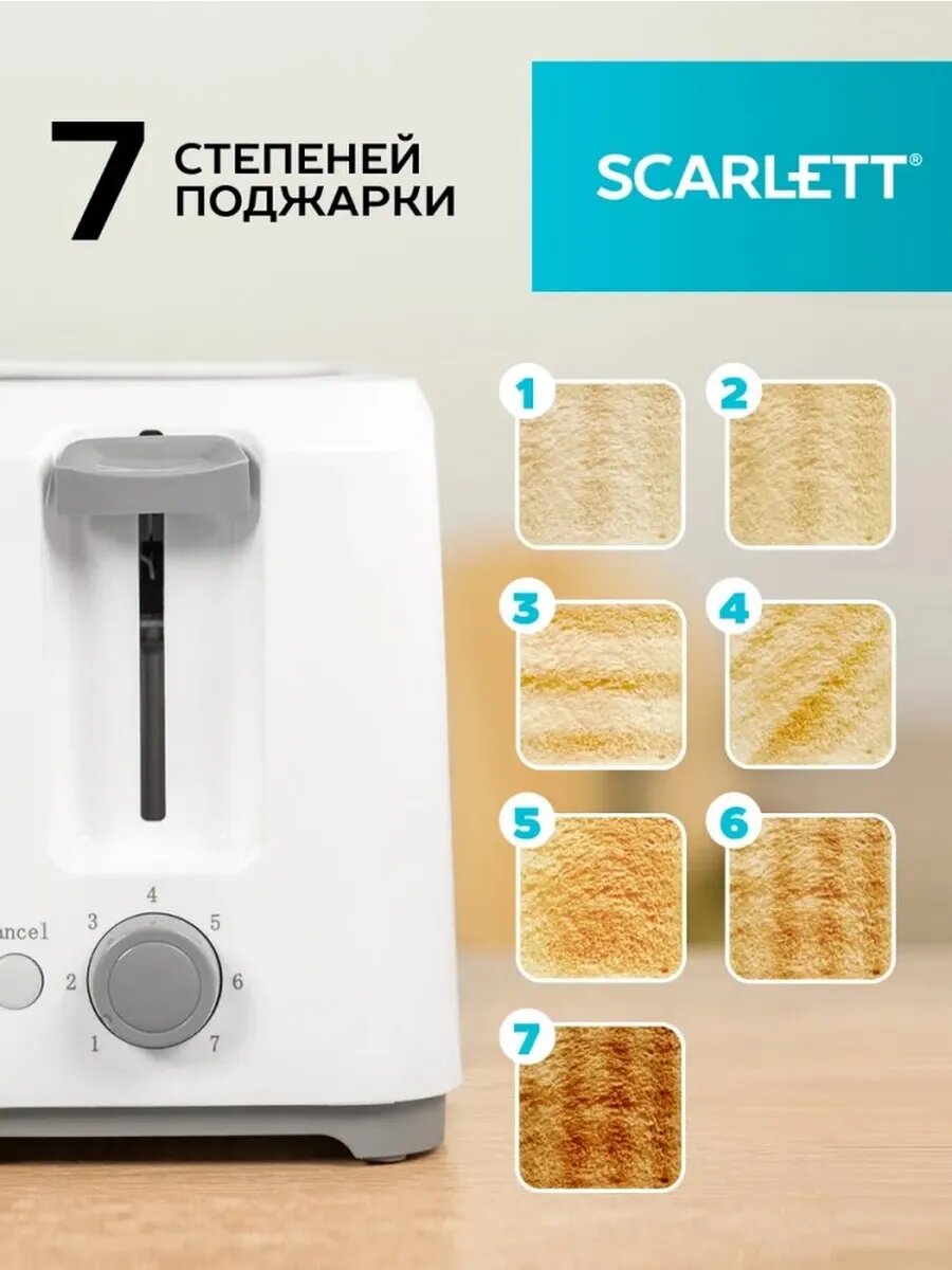 Электрический тостер с поддоном для крошек
