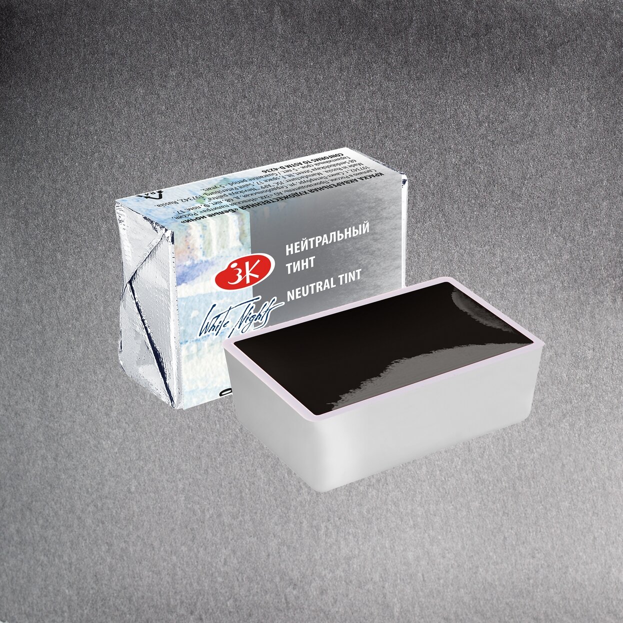 Краска акварель белые ночи цв.№840 нейтральный тинт кювета 2,5мл