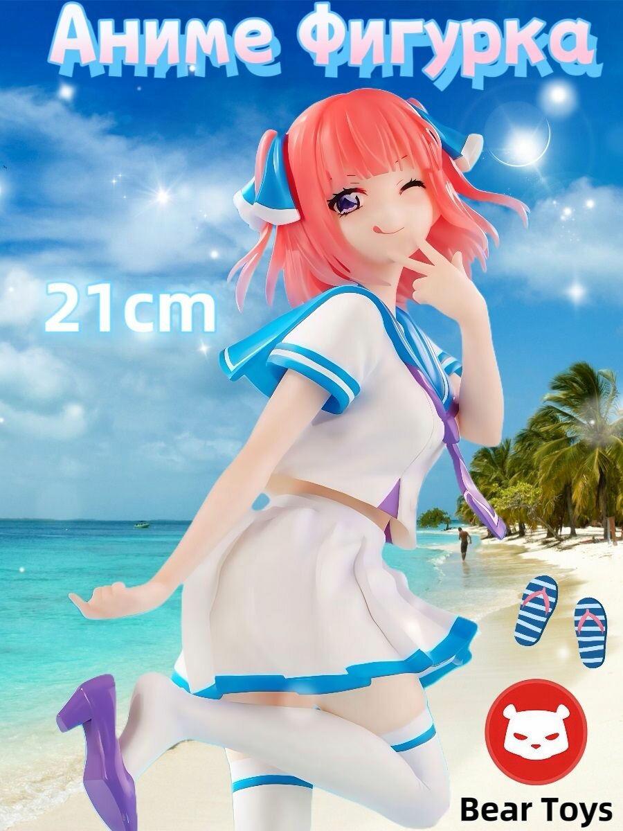 Аниме Фигурка Пять невест моряк Нино Накано 21cm / The Quintessential Quintuplets Anime Figuer