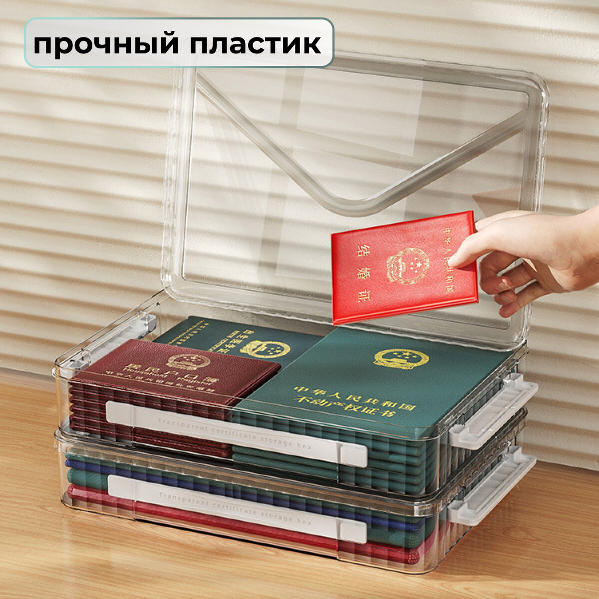 Ящик для документов формата А4 с защелками, органайзер для игрушек и прочих мелочей, контейнер для порядка в доме