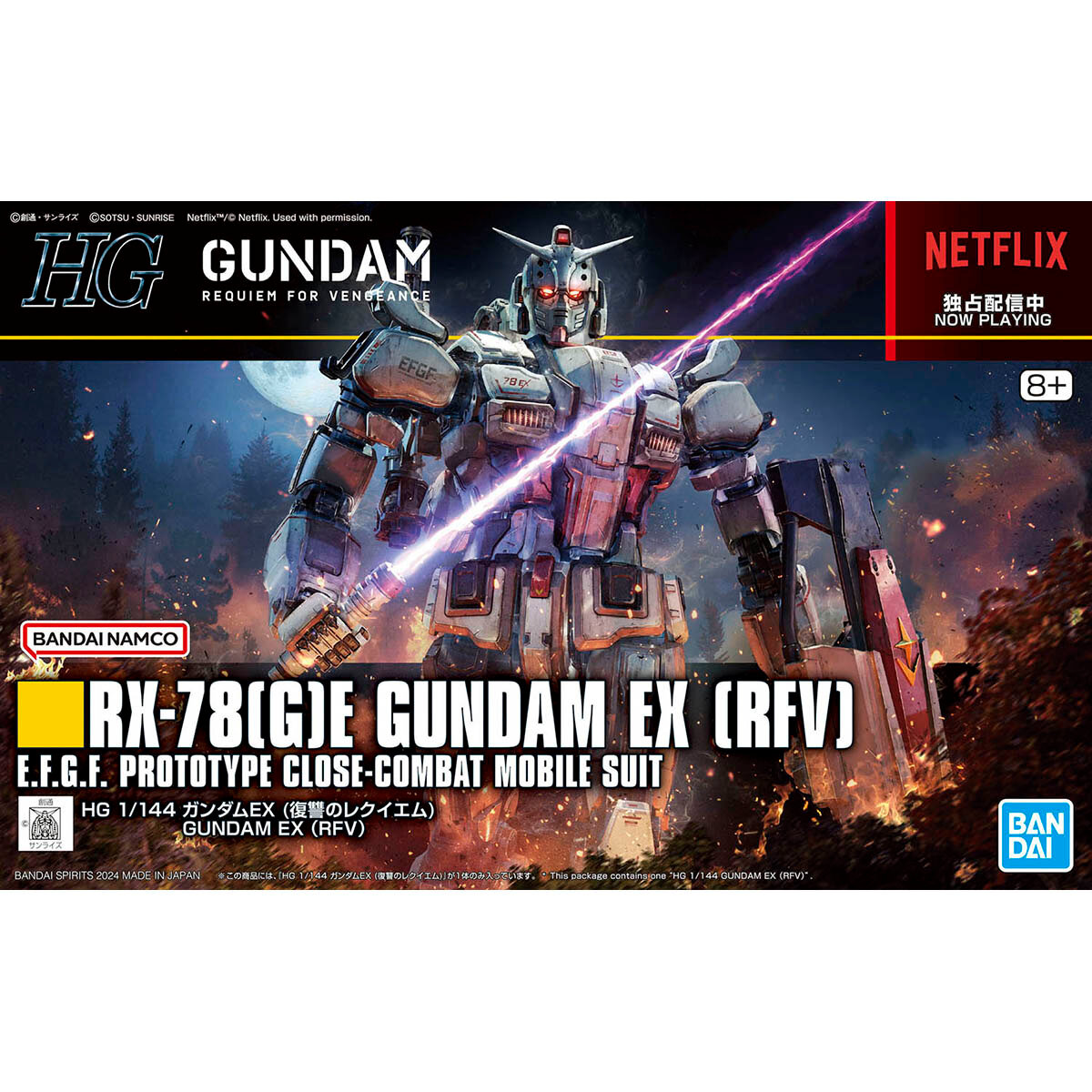 Bandai HG 1/144 Gundam EX (Реквием по мести)