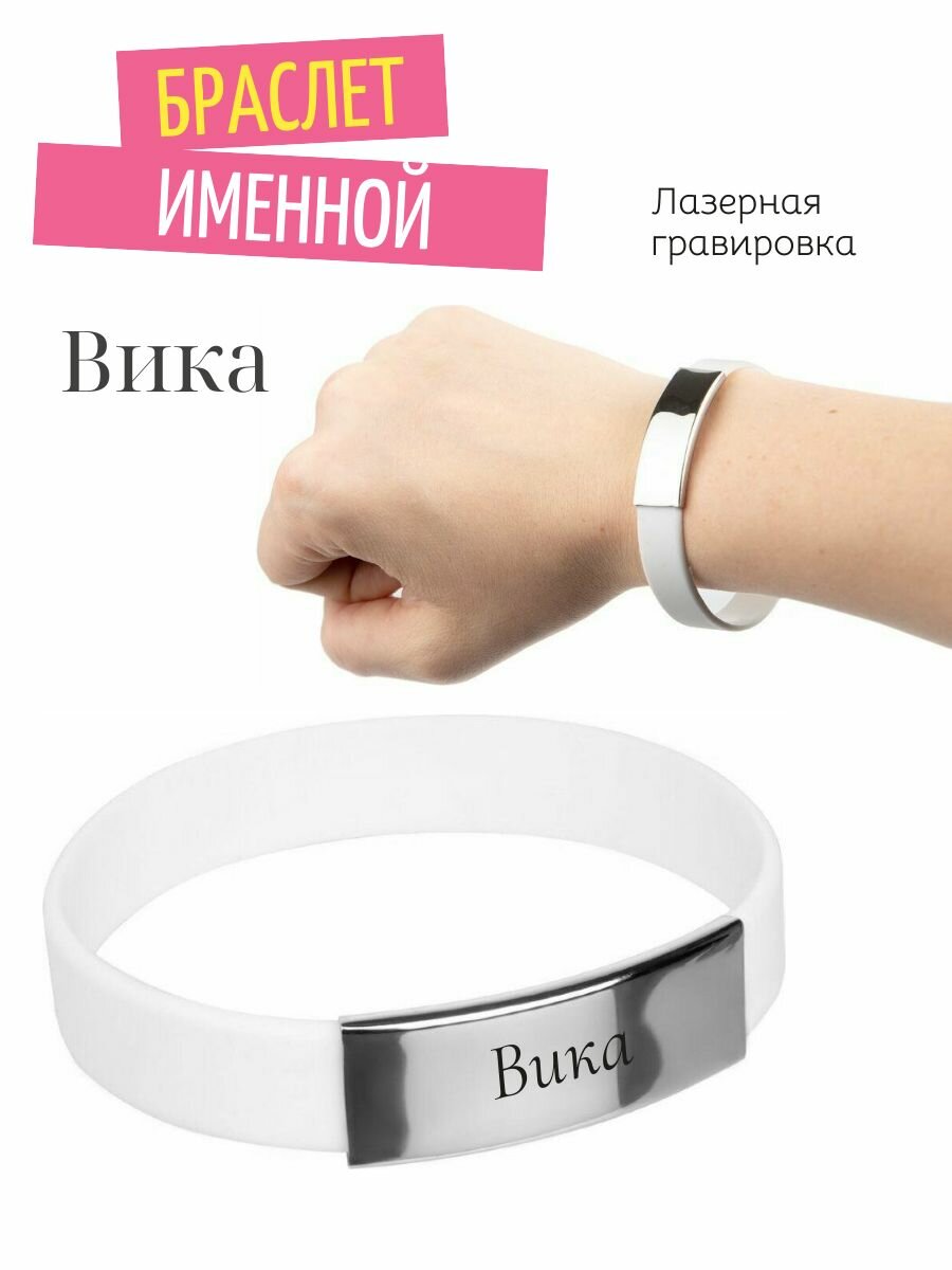 Браслет, металл