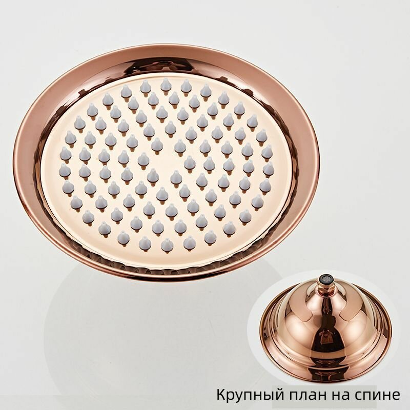 Тропический душ
