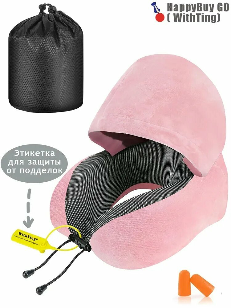 Подушка для путешествий, Бархатная подушка для шеи из пены с эффектом памяти, женская поддержка головы и шеи, для длительных перелетов в самолете, офисе, автомобиле, сна и отдыха ZZQ