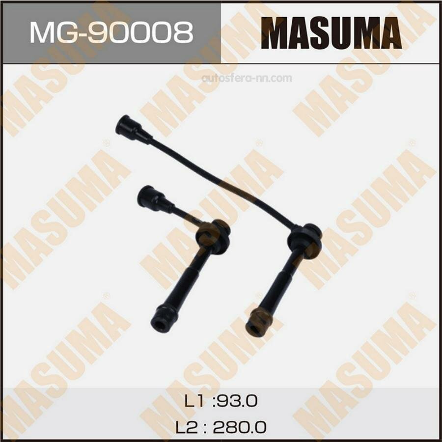 MASUMA MG90008 Бронепровода MASUMA, SUZUKI / M13A, M15A, M16A