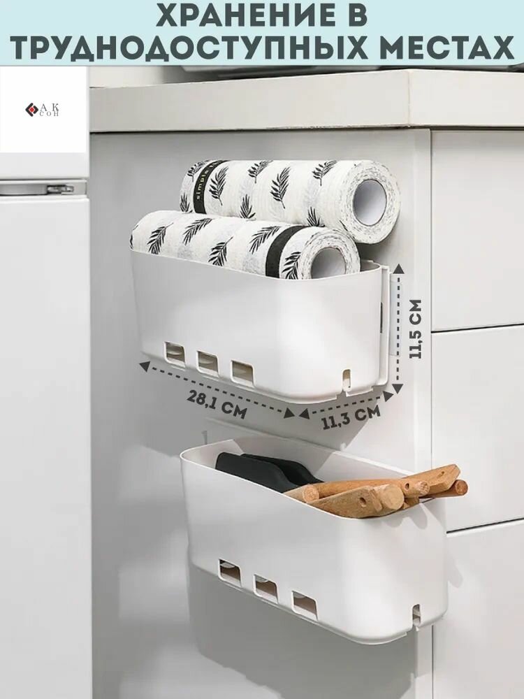 Настенный выдвижной органайзер для хранения под раковиной, под мойкой. Полка на кухню, корзина для хранения бытовой химии, органайзер для косметики. полка для специй