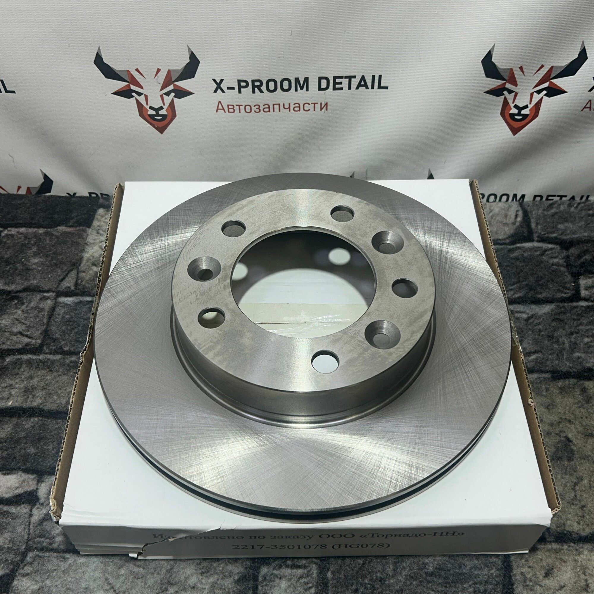 Диск тормозной передний Г-2217 Соб арт. 2217-3501078 (HG078)