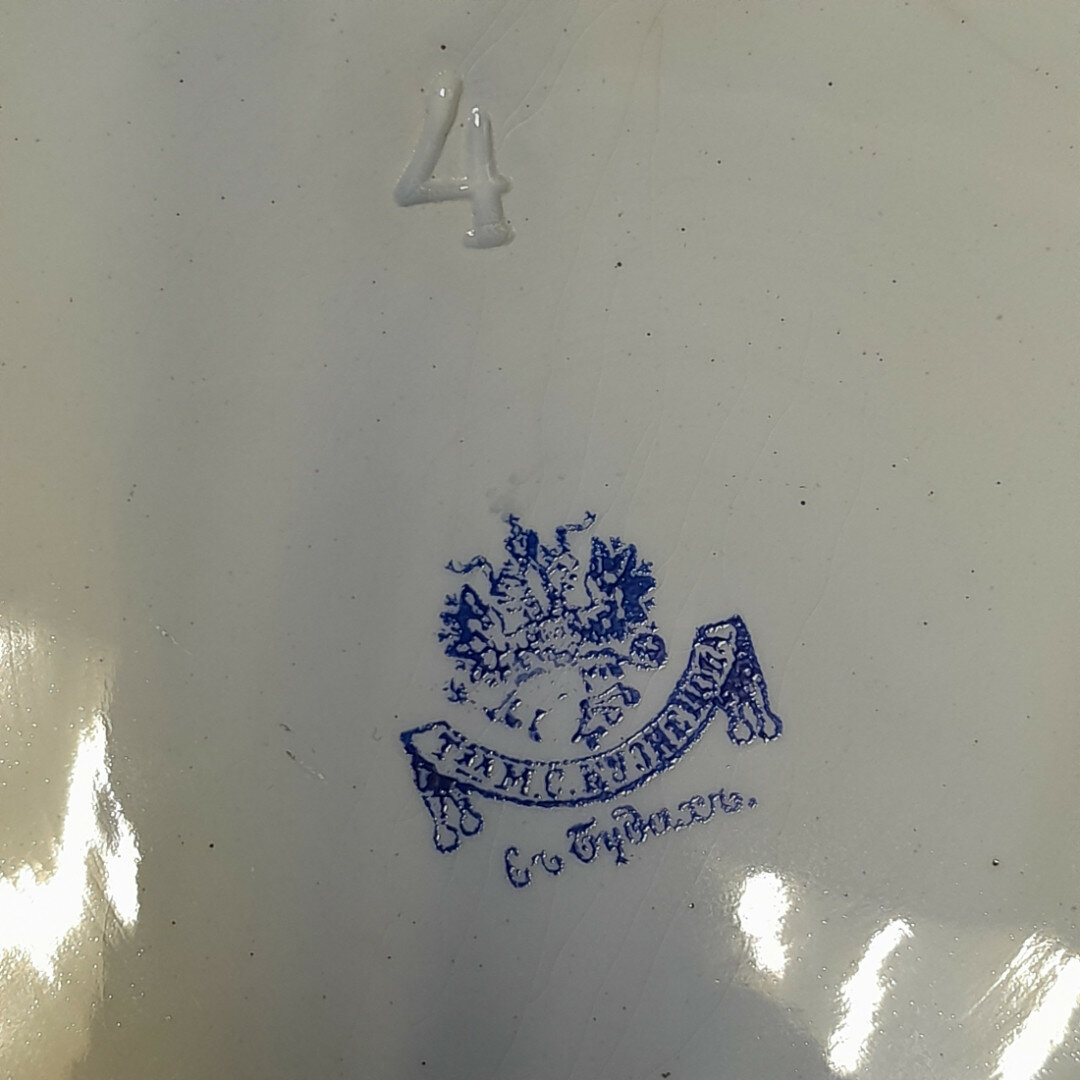 Сервировочная тарелка Кузнецов, d=32 см, фарфор, позолота, утраты, антиквариат