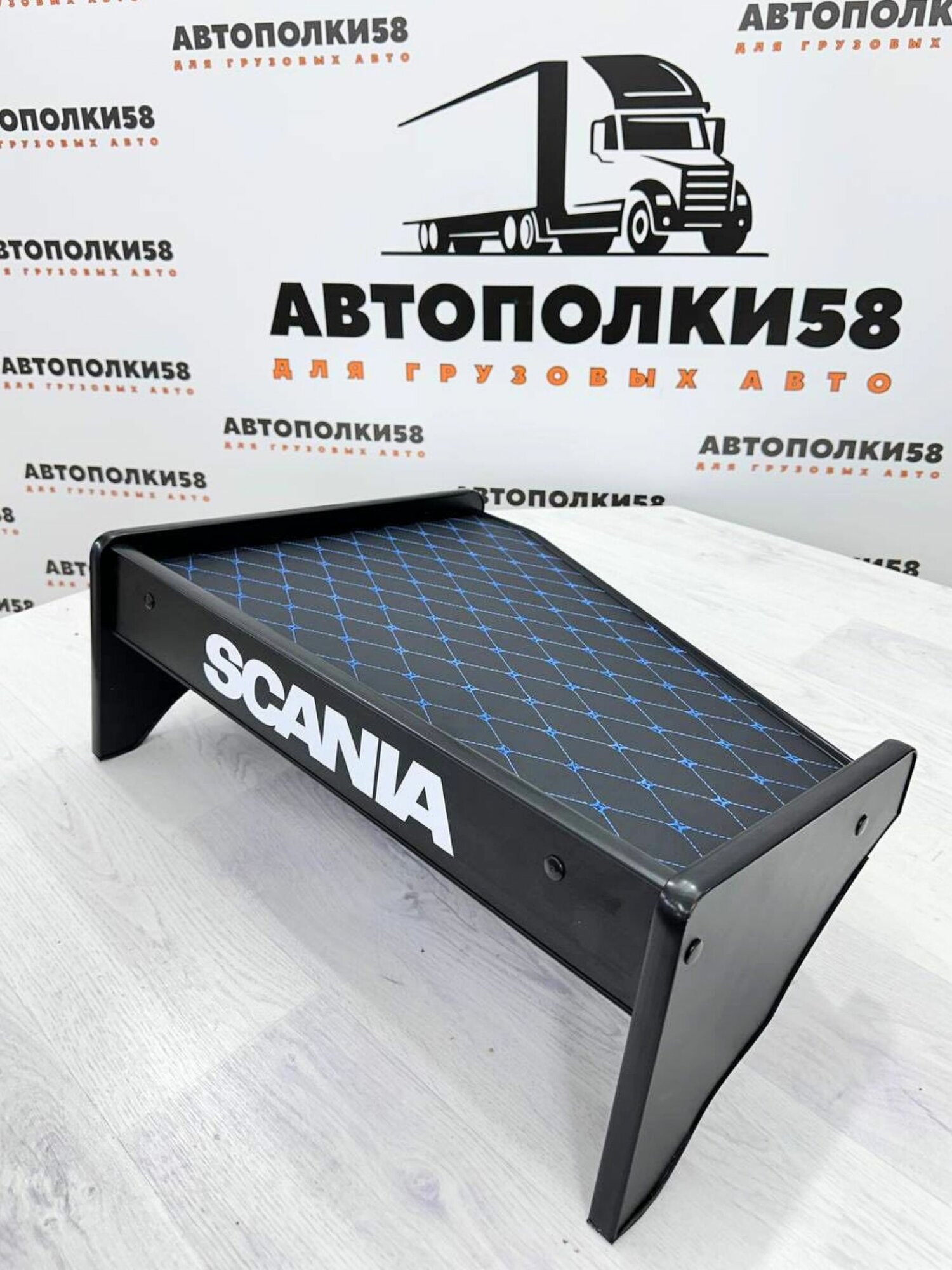 Стол полка на торпеду грузового автомобиля SCANIA 5 серия короткая экокожа Черная с синей строчкой