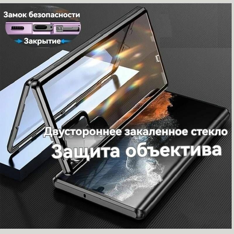Чехол для Huawei Nova 13 Pro с магнитной двусторонней защитой, закаленное стекло, металлический бампер и откидной крышкой, Черный