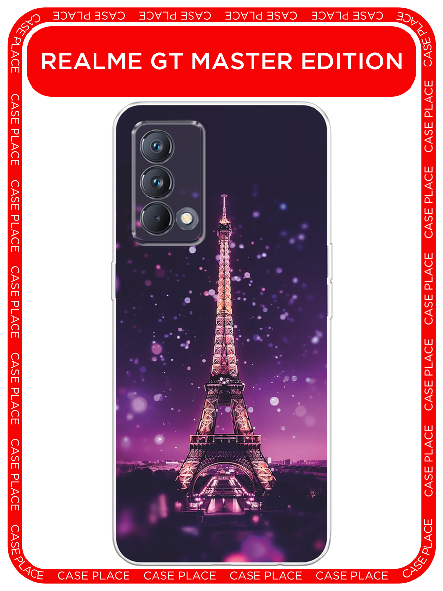 Чехол на Realme GT Master Edition / Реалми GT Мастер Эдишн с принтом Башня в Париже
