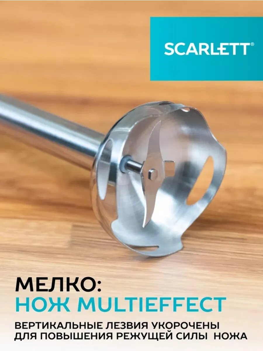 Многофункциональный кухонный комбайн с насадками