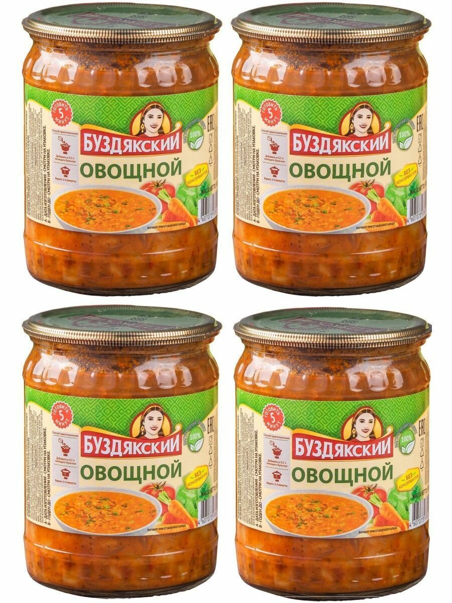 Суп овощной Буздякский 4шт по 500гр