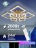 Люстра потолочная 200Вт