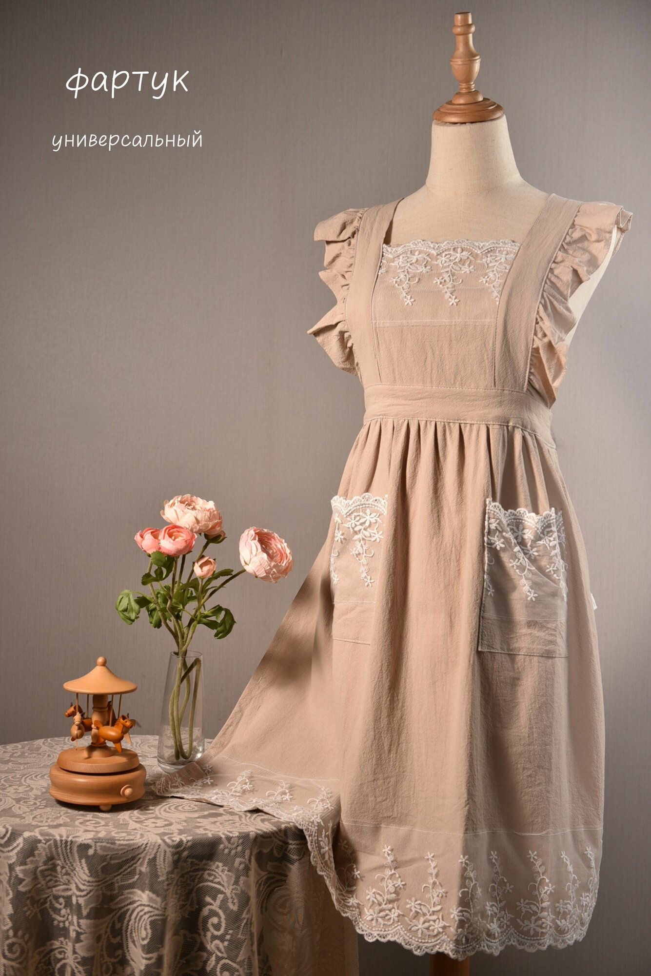 Фартук кухонный