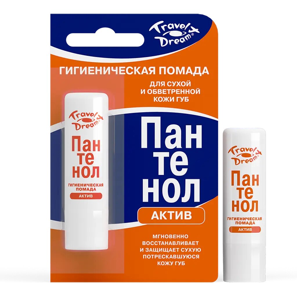 Трэвел Дрим Пантенол Актив гигиеническая помада восстанавливающая 4 г 1 шт