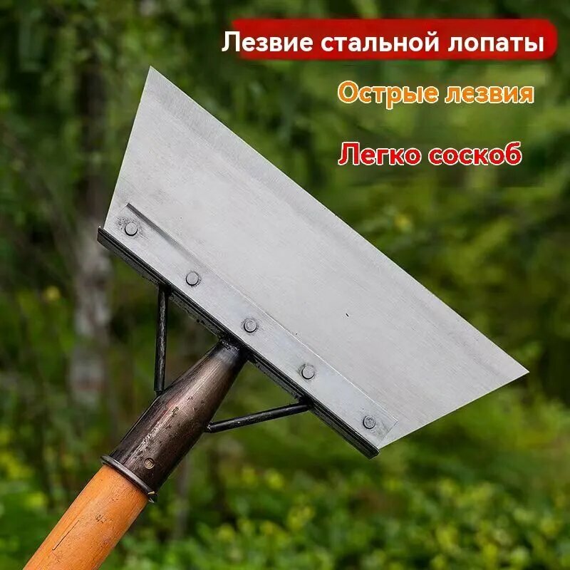 Скребок для навоза, металлический скребок для уборки навоза, без ручки