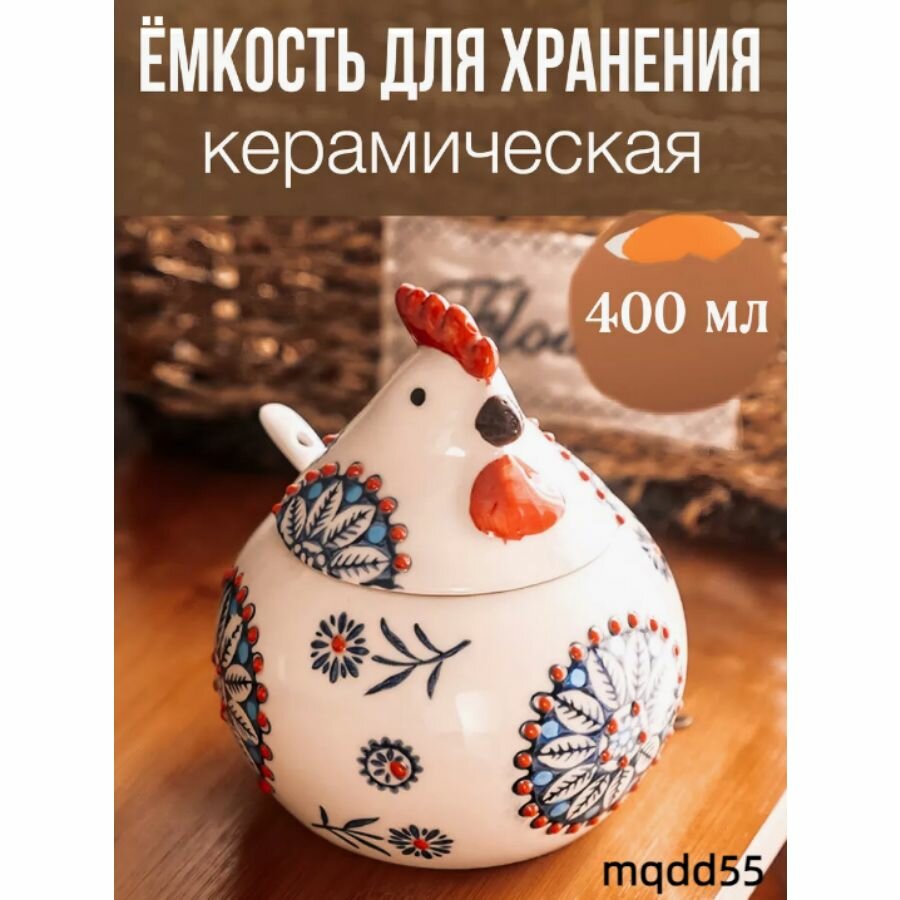 Емкость для лука, чеснока, 400 мл, 1 шт