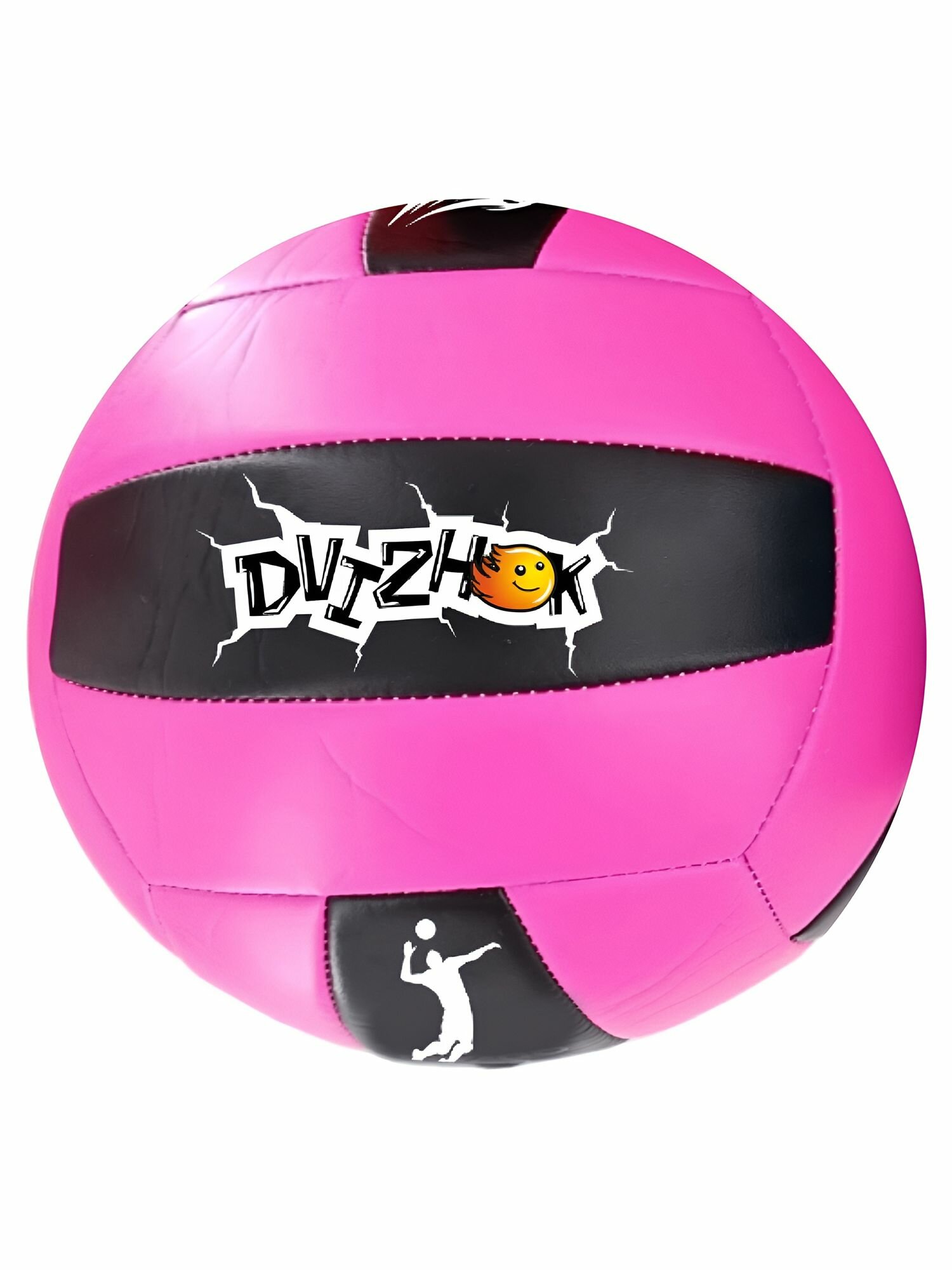 Волейбольный мяч Dvizhok №5, детский спортивный инвентарь для тренировок в зале и на улице, цвет розовый