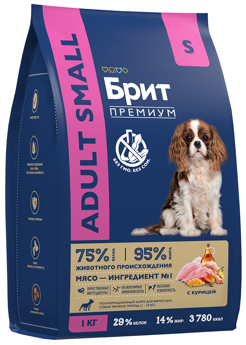 Брит премиум DOG ADULT SMALL для взрослых собак маленьких пород с курицей (1 кг)