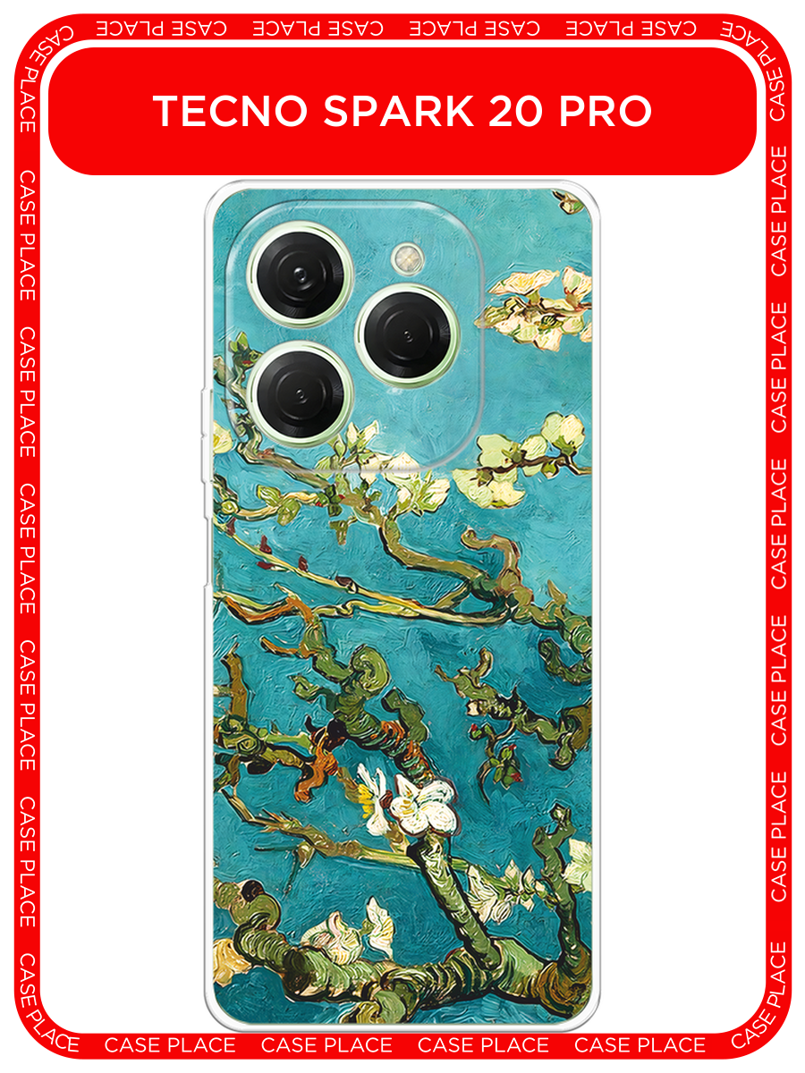 Чехол на Tecno Spark 20 Pro/20S Pro / Текно Спарк 20 Про/20S Про с принтом Ван Гог