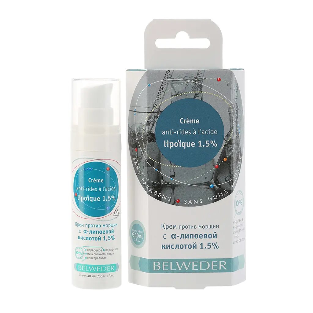 Belweder Крем против морщин с альфа-липоевой кислотой 1,5% 30 мл 1 шт
