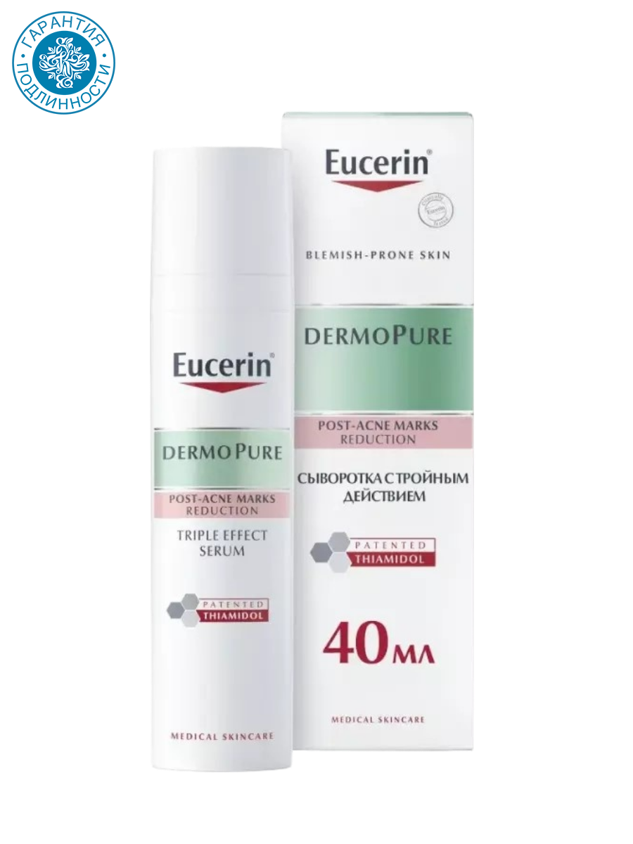 Сыворотка Eucerin "DermoPure", для жирной кожи, с тройным эффектом, 40мл