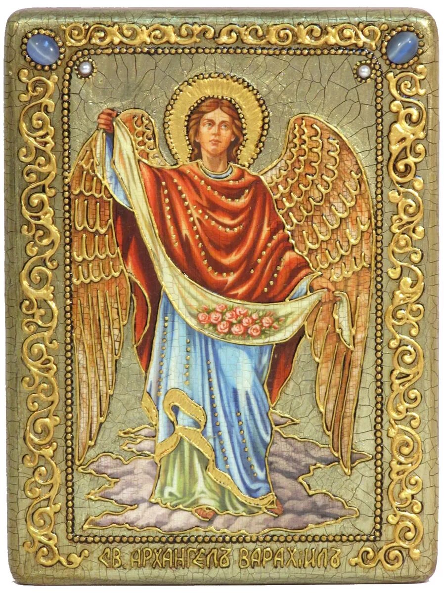 Подарочная икона Архангел Варахиил на доске из черного дуба 15х20 см