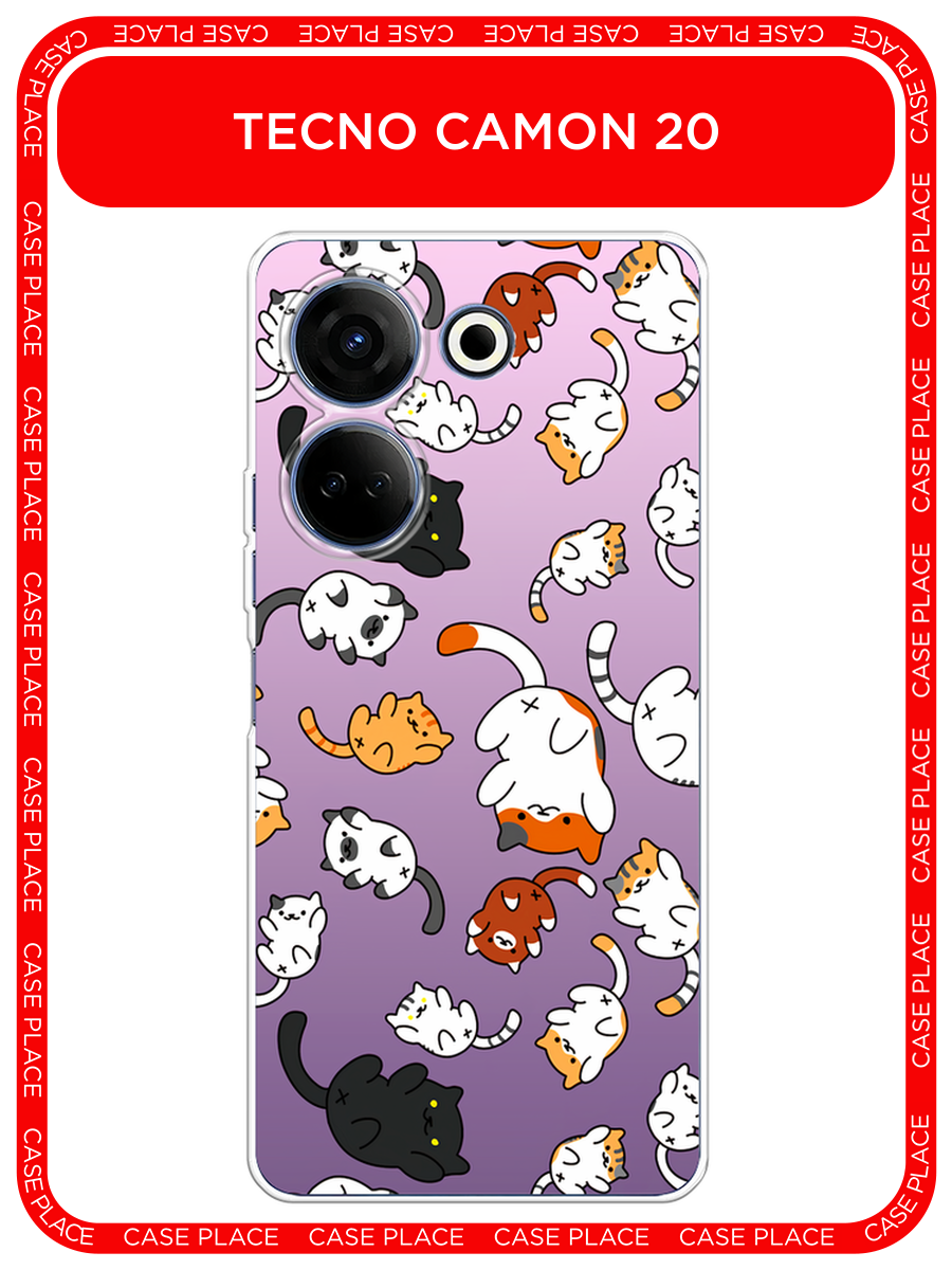 Чехол на Tecno Camon 20 Pro 4G / Техно Камон 20 Про 4G с принтом Котопад