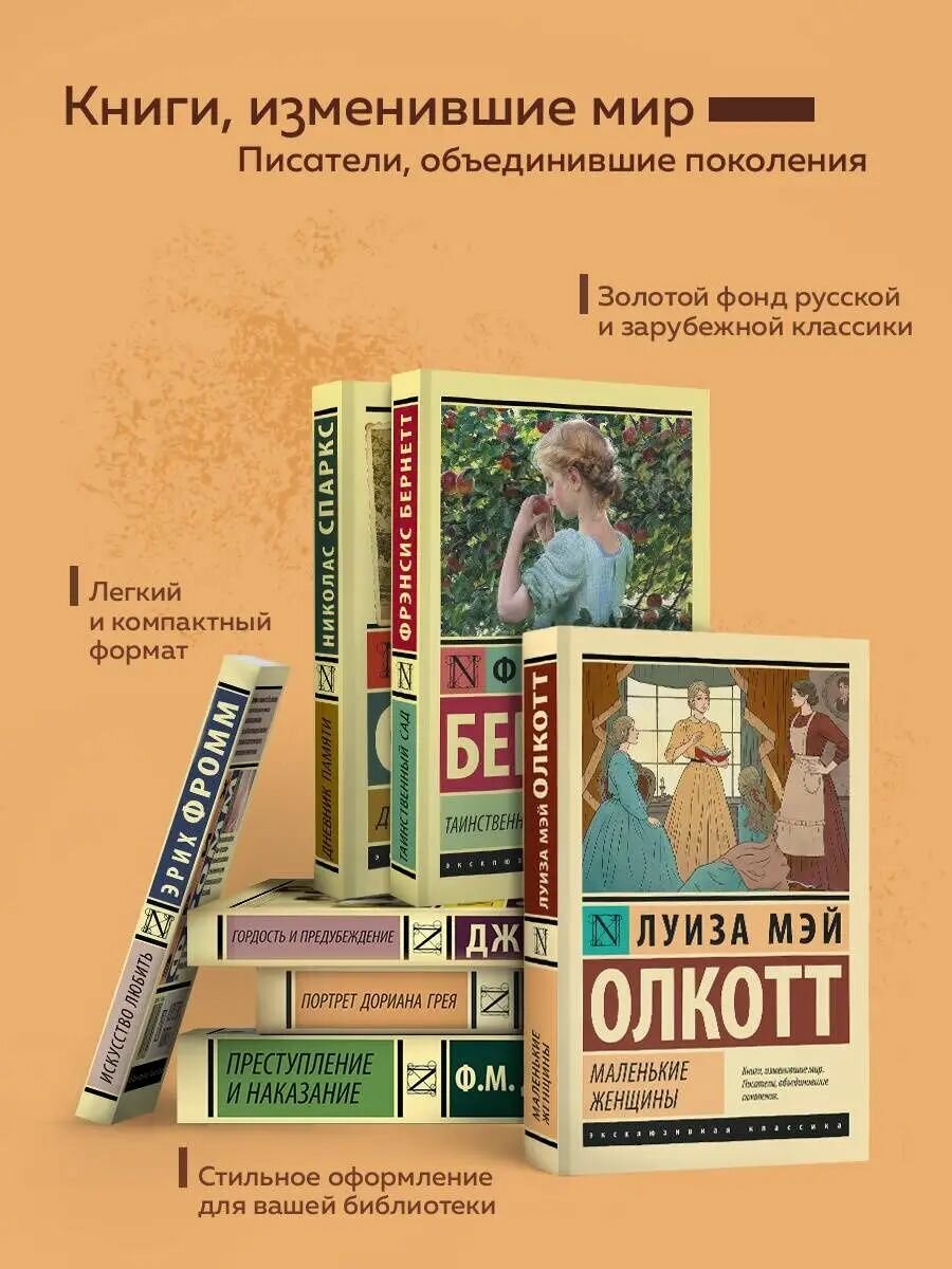 Молот ведьм — фото 1
