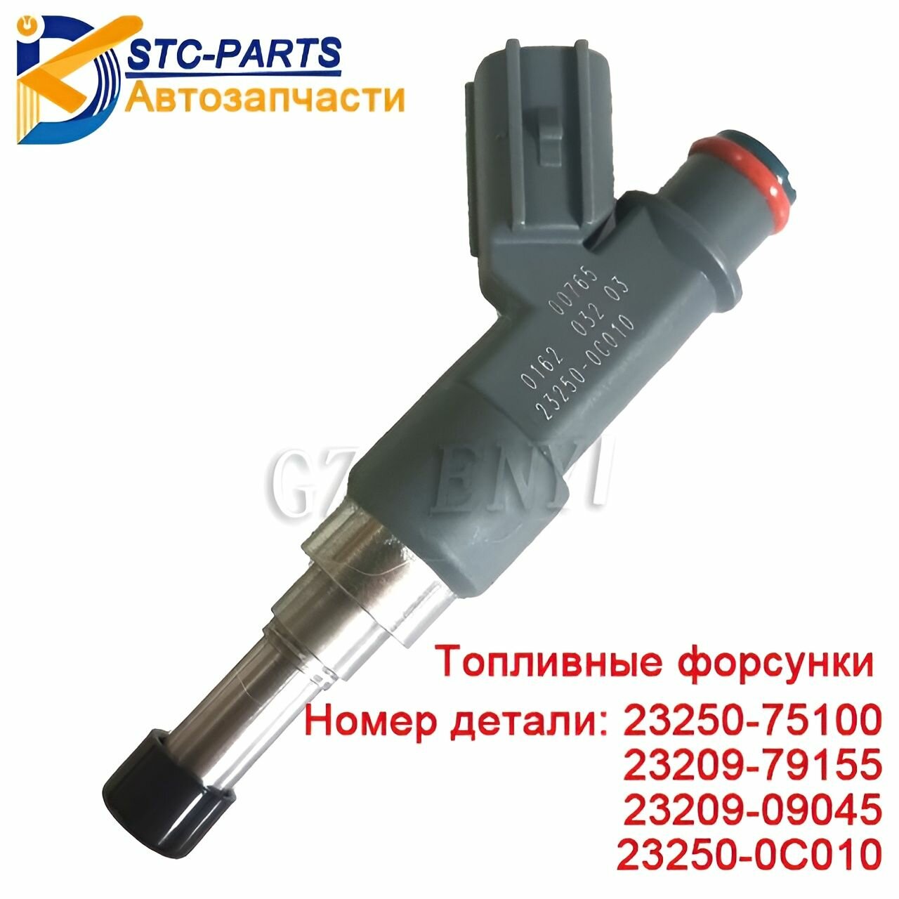 (1 шт) Топливная форсунка 23250-75100 23209-79155 23209-09045 23250-0C010 Топливные форсунки подходит для 2005-2016 Toyota Tacoma, 2010 Toyota 4Runner Hiace 2.7L