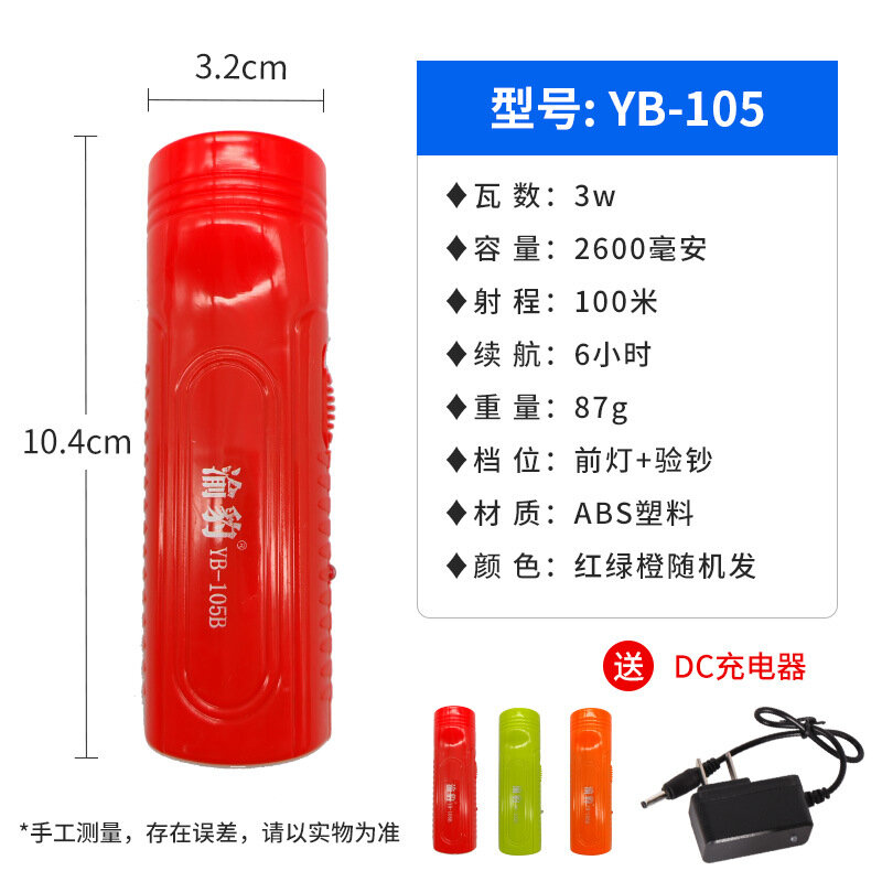 Фонарик с мощным светом, длительным временем работы от батареи, перезаряжаемый, компактный и портативный для детей,