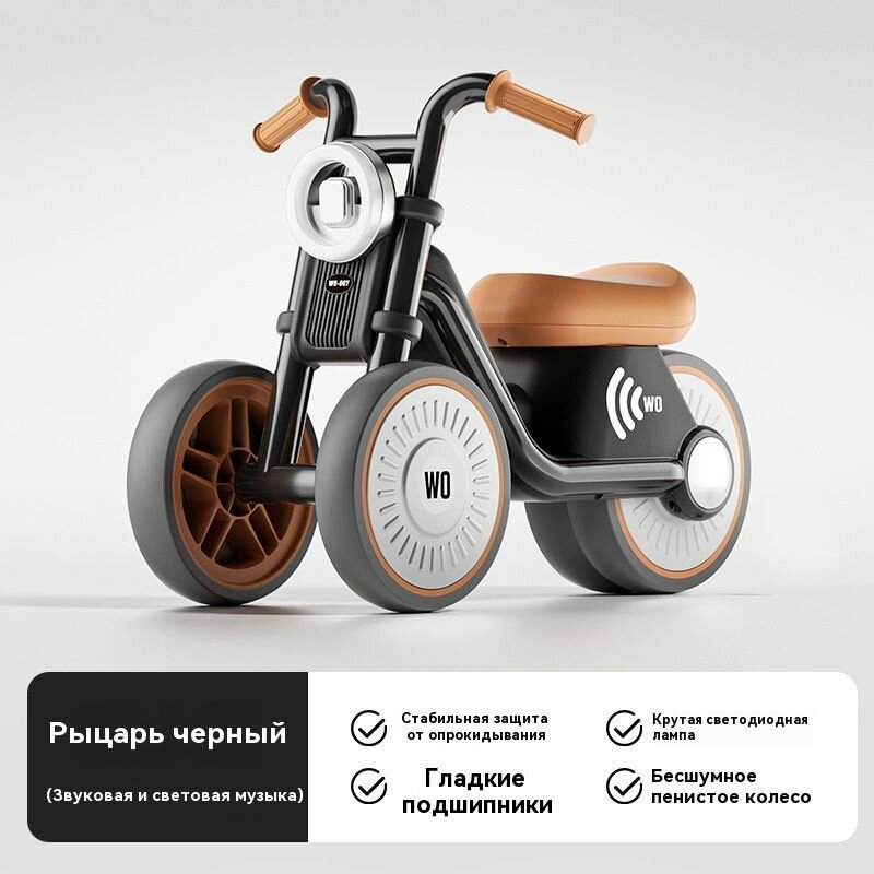 Детский самокат-балансир, Ходунки-балансир на велосипеде, подходящие для детей старше 1 года, оснащены подсветкой