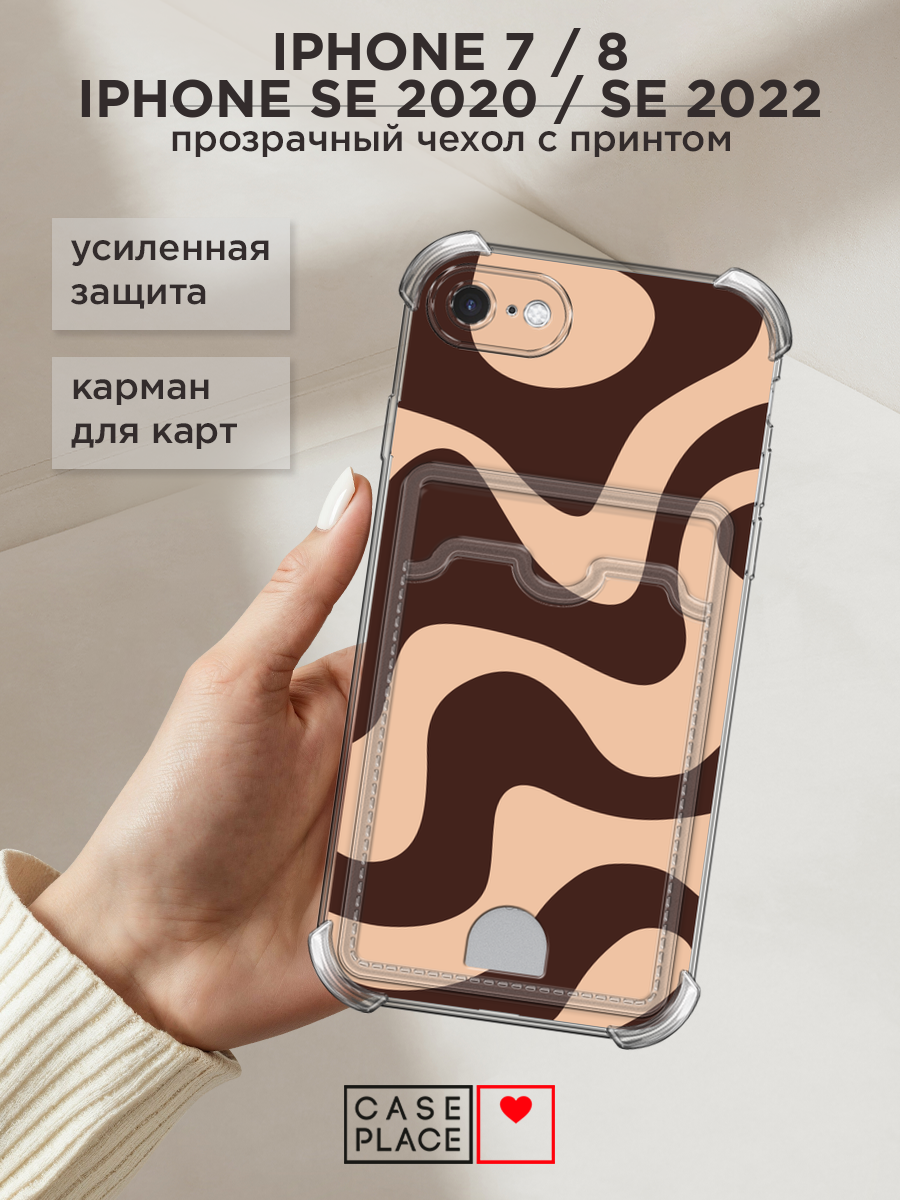 Чехол на Apple iPhone 7/8/SE 2020/SE 2022 (Айфон 7/Айфон 8) с картой и принтом Кофейные узоры