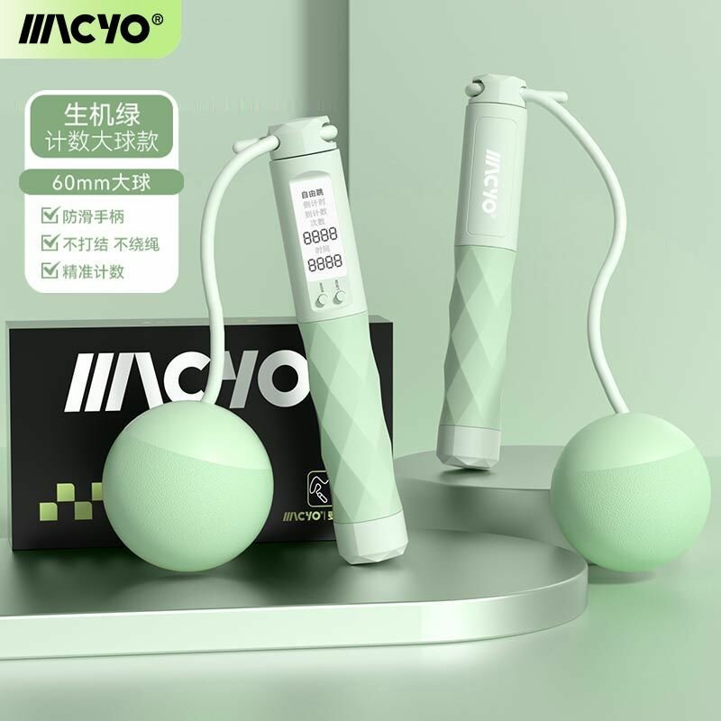 Вступительный экзамен для учащихся средней школы, тест по физическому воспитанию, прыжки со скакалкой, регулируемая стальная проволока, утяжеленная фитнес-тренировка, специальное спортивное обучение