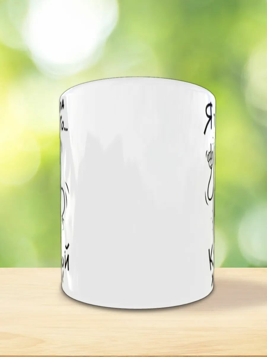 Кружка Зубной врач