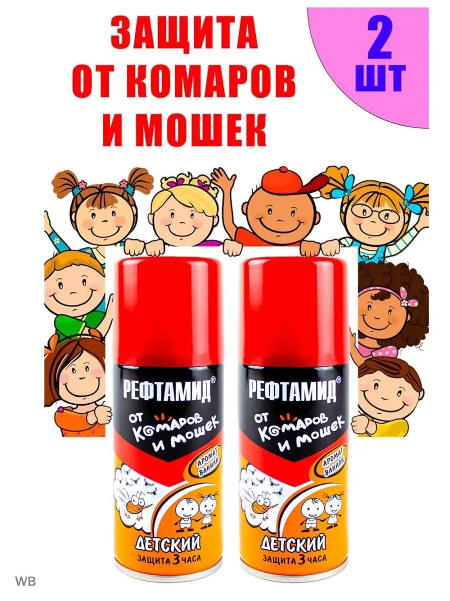 Спрей от комаров и мошек 100мл 3+