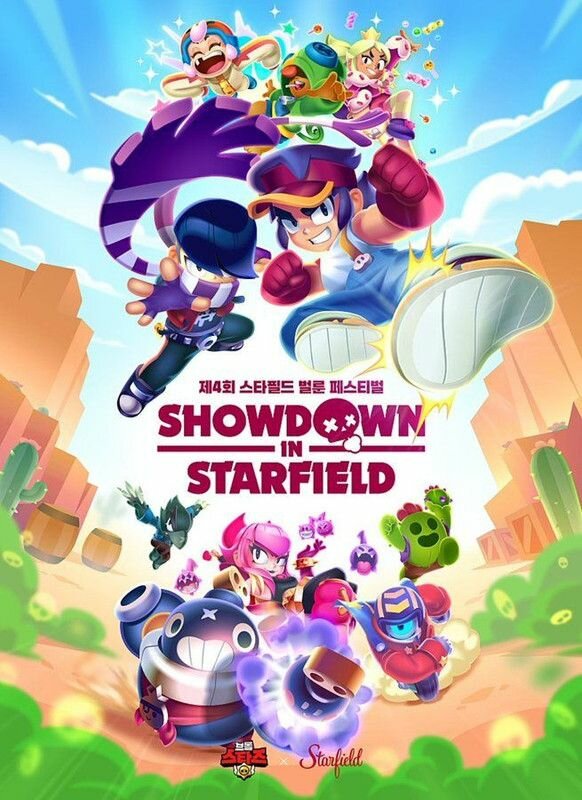 Алмазная мозаика "Brawl Stars" 40*50 см, без рамы. Отлично подходит для дома, украшения, подарков, Рождества.