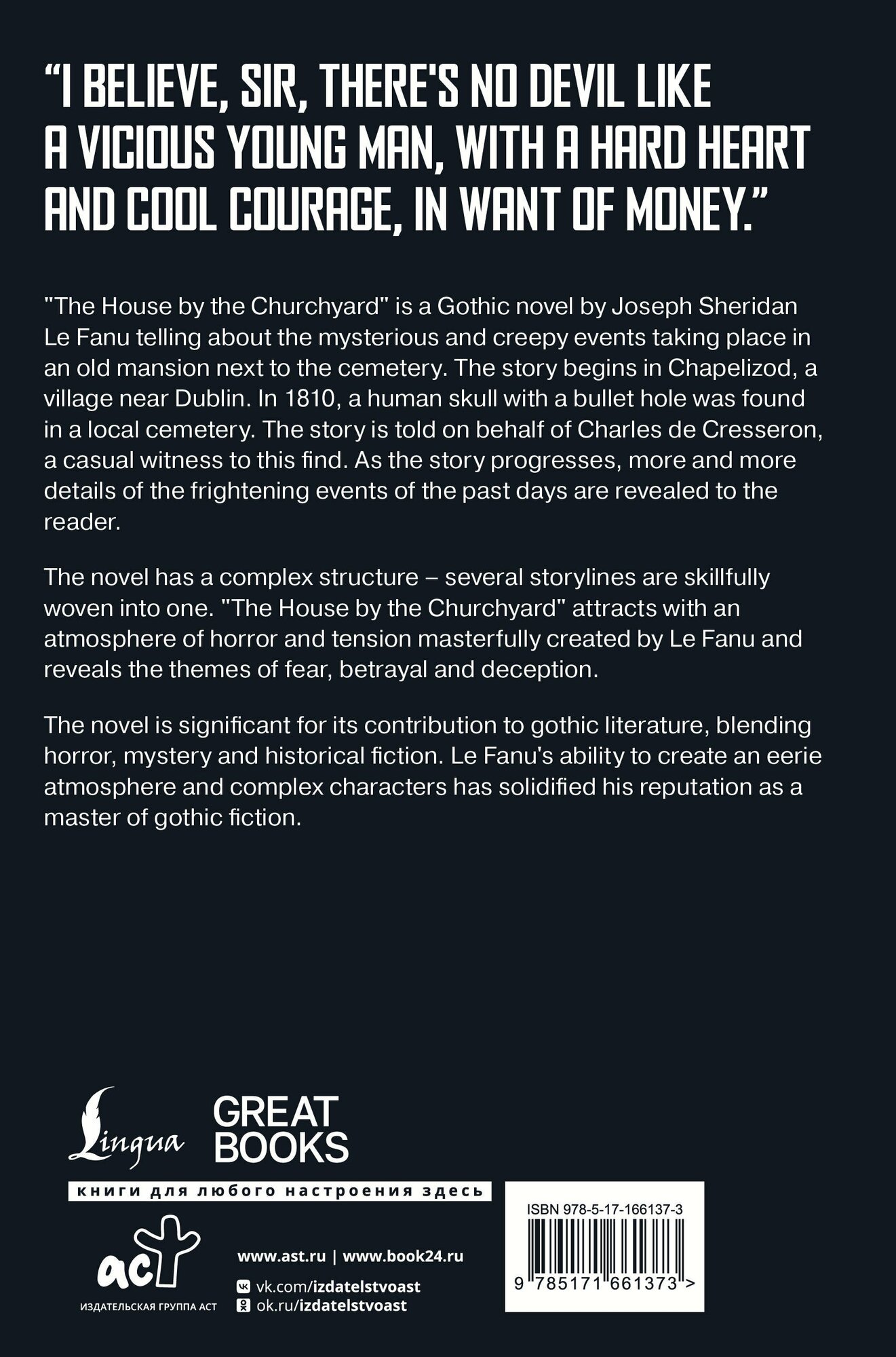 The House by the Churchyard