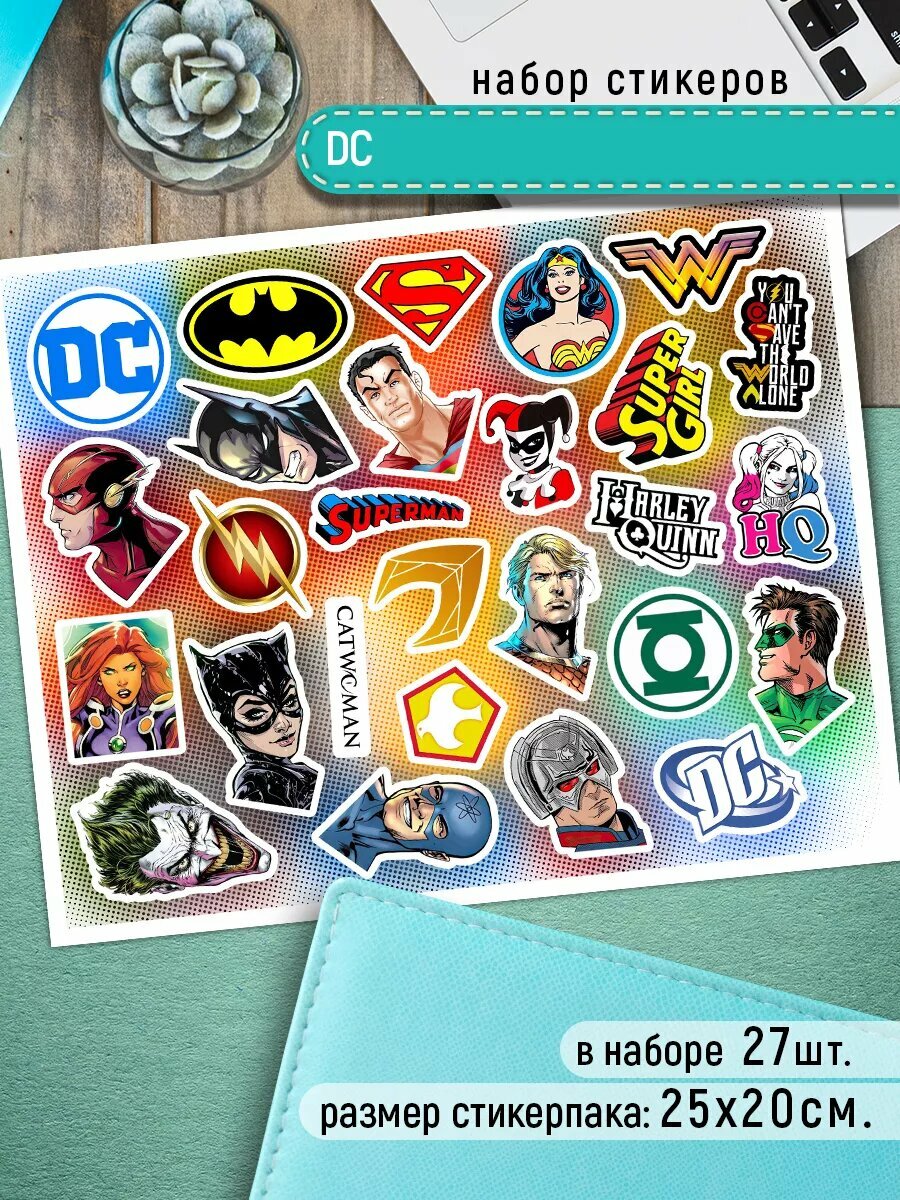 Наклейки DC Стикеры Герои ДС комиксы
