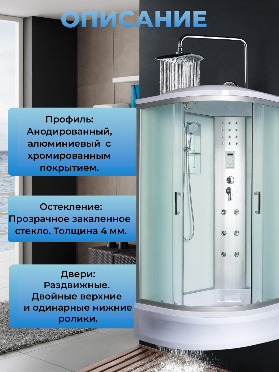 Душевая кабина River Dunay 120/90/24 МТ R